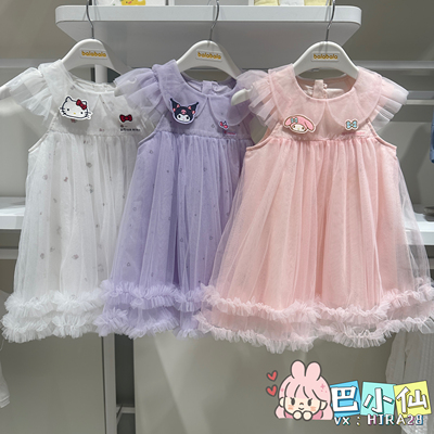 巴拉巴拉女童短袖连衣裙纱纱裙公主裙三丽鸥IP2026夏201226111007