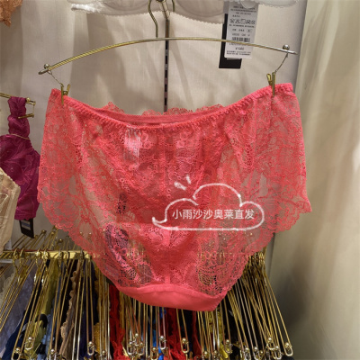 salute三角内裤网纱性感