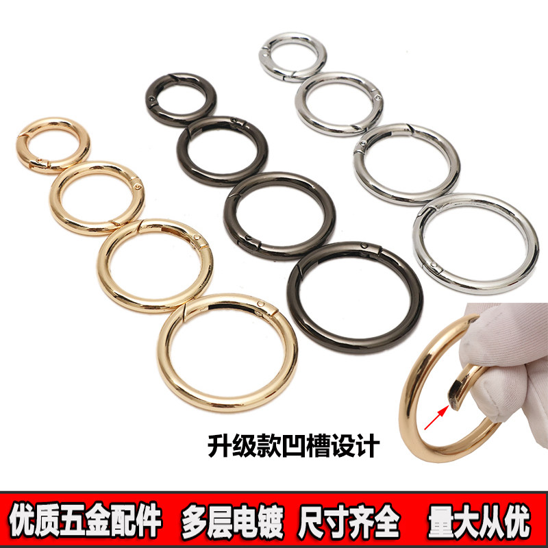 包包扣配件金属圆形环扣弹簧圈开口环包包环扣箱包五金配件开口环