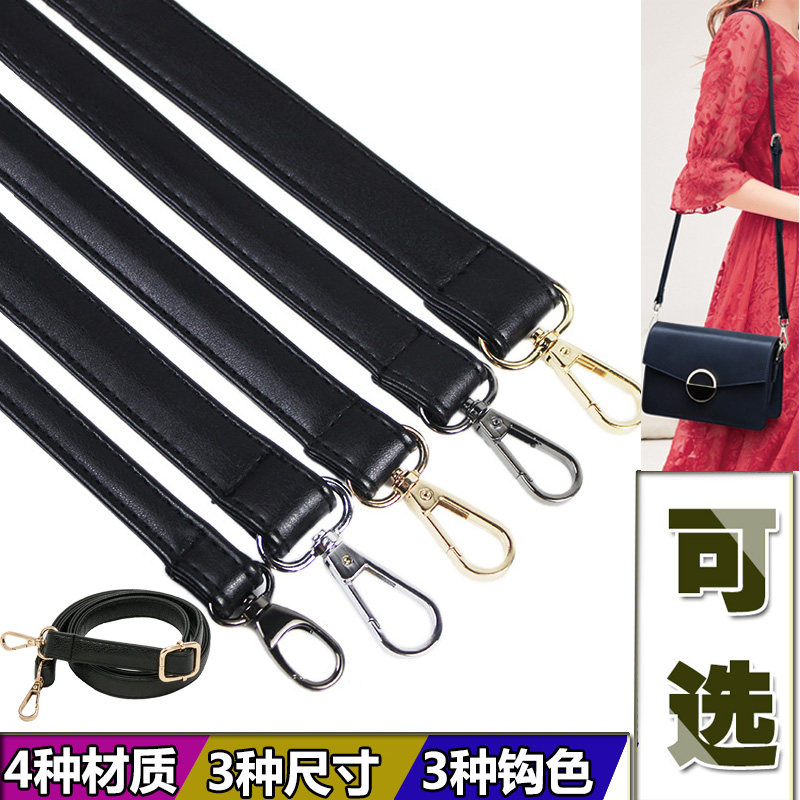 黑色包包肩带替换可调节背包带子配件单肩带斜挎包背带包带子单买