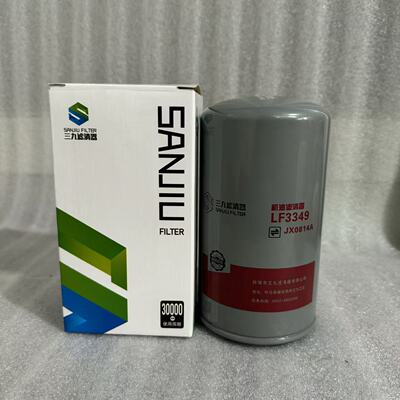 LF3349机滤蚌埠三九滤芯