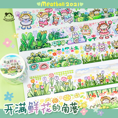 手帐贴纸胶带手帐贴纸meatball
