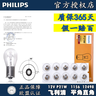 适用于宝马3系后尾灯刹车制动