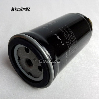 CX0709A 柴滤A3000-1105020 1117050-29D 0712A 柴油滤清器滤芯