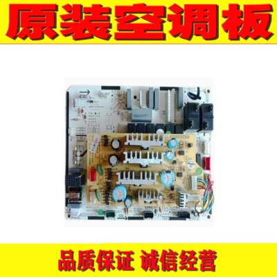 原装格力空调30138218 301382181 内机主板M8273 电路板GRJ805-2A