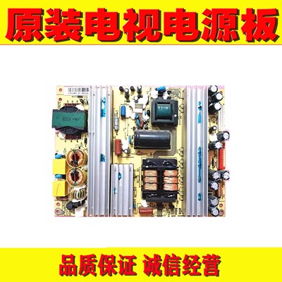 1原装长虹iTV32830EX电源板JC180S-4MF01 FSP180S-4MF01/4H05