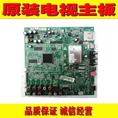 原装海尔LU26K3 42K3 L32R1 42R3 LB32K1 LK47K1主板 0091801237D