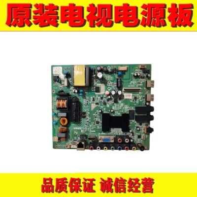 康佳LED32M2800PDE电视主板
