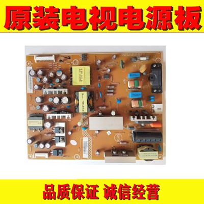 1原装长虹LED32560 39B2200电源板 715G5654-P01-001-002M/002S