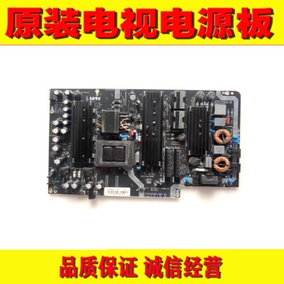 乐视X65L653I0电源板