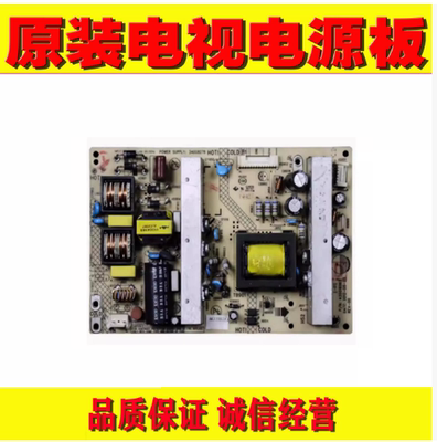 原装康佳 LED42M3500PDF/E液晶电视电源板 35016963 34008276