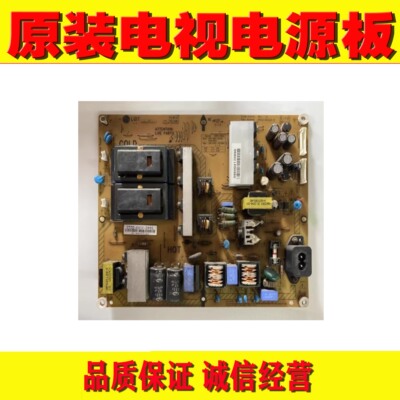 1原装飞利浦47PFL3605\93电视机电源板PLHH-A963A 3PAGC10032A-R