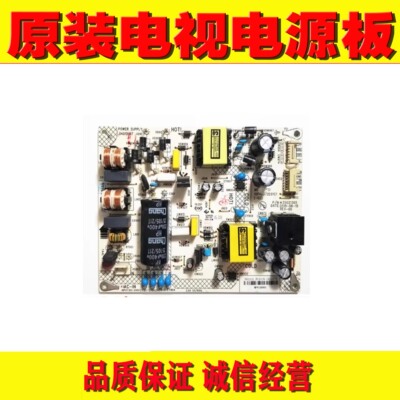 1康佳LED40/43R6200U电源板 35021365 34012197 KIP+L072E01C1-02