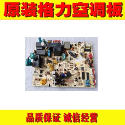 格力M826F3空调主板电源驱动板