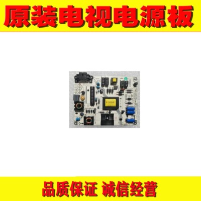原装电源板海信LED39K20D
