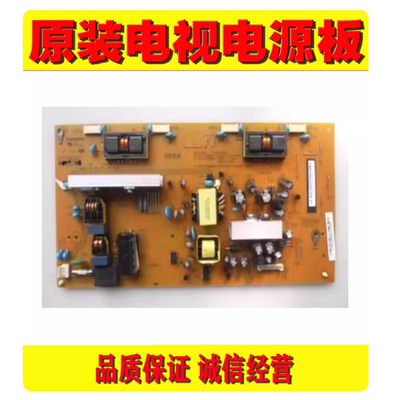 1原装长虹LT26610X电视电源板R-HS070L-2HF01 XR7.820.139V1.1/2