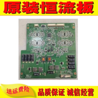 创维55E65SG恒流反T87D168.00