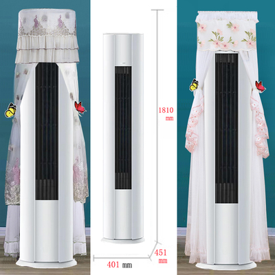格力京湃2匹3匹专用圆柱形空调罩防尘套椭圆形(72527)FNhAb-B1