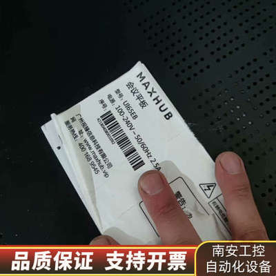 Maxhub   MT21  高配PC ops模块  .询价