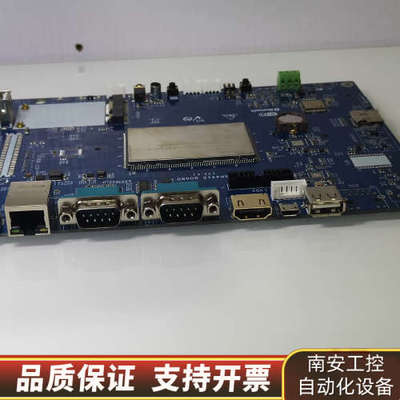 S5P4418  BOARD（V3.0）开发板，6.询价