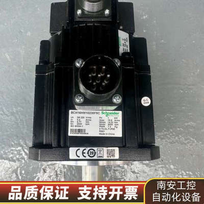 施耐徳伺服电机BCH16HM10230F6C 功率1KW.询价