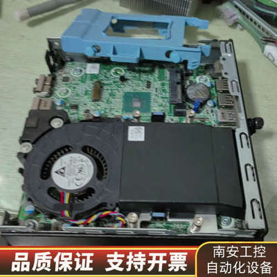 戴尔OptiPlex 3040mff Micro准系统.询价