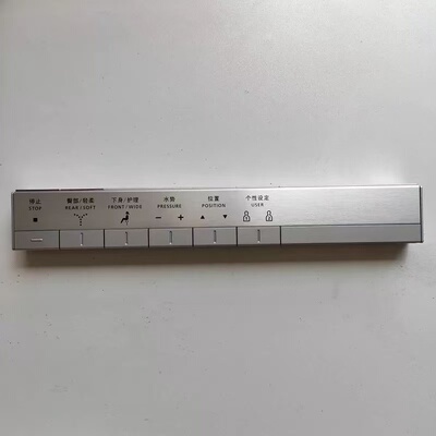 适用于TOTO智能马桶遥控器TCF9788WCS 9898 9768 CES9878PWC