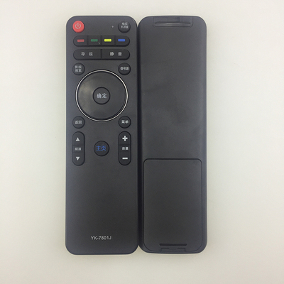 适用于创维液晶电视遥控器 通用YK-82HA JA E780E E800A 65E810E