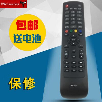 适用于 三洋SANYO电视机遥控器KXAFE(B)  同KXAFE KXAFE(C) 42CE570D