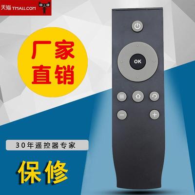 适用于TCL电视遥控器RC07DCI2