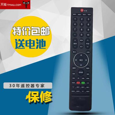 适用于ZALMAN韩文遥控器 图片一样即可通用