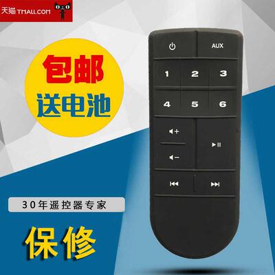适用BOSE Soundtouch 30III/20III/ST30/ST20/ST10蓝牙音响遥控器