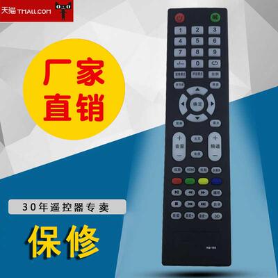 适用于志高LEDTV液晶电视机遥控器百花筒SANCHENG乐士PANSAMIO WB-Y89