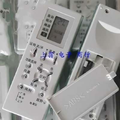 适用于松下空调遥控器A75C2702 外形相似松下遥控器通用包邮