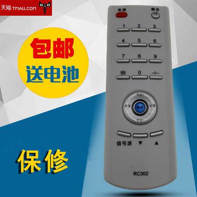 适用于夏新AMOI电视机遥控器 RC302