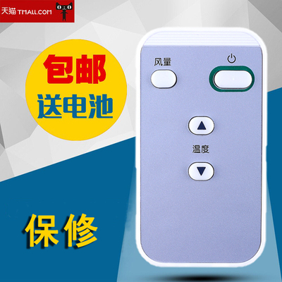 适用于大金DAIKIN中央空调86迷你线控BRC1H611 3D气流遥控器BRC4H611