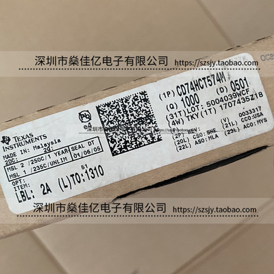 CD74HCT574M 8位D型触发器 逻辑IC SOP20 原装正品 HCT574M