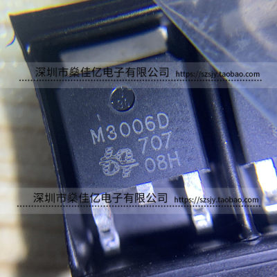 QM3006D N沟道30V快速开关MOSFET TO252 原装正品 M3006D