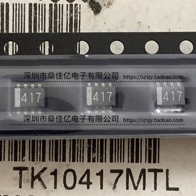 TK10417MTL 功率放大器 丝印417 SOT23L-8 原装正品 TK10417