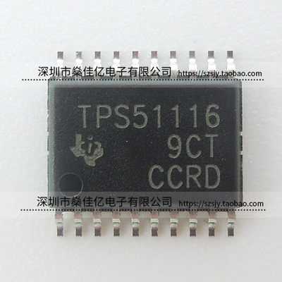 TPS51116PWPR 同步降压控制器 稳压器IC HTSSOP20 原装 TPS51116