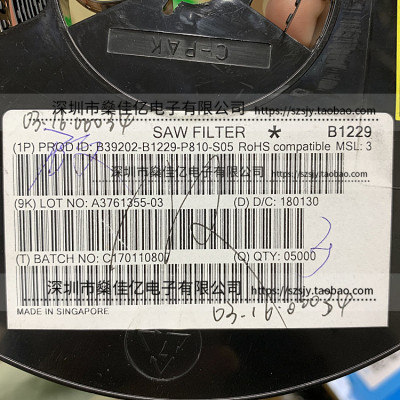 B39202-B1229-P810 滤波器 双工器 LTE band2 /8Pin /1814 原装