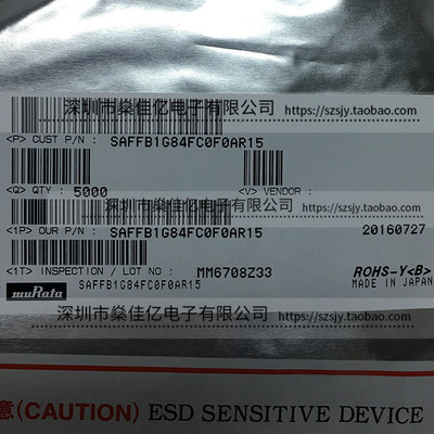 SAFFB1G84FC0F0A 声表滤波器 UMTS Band3 Rx /5Pin /1109 原装