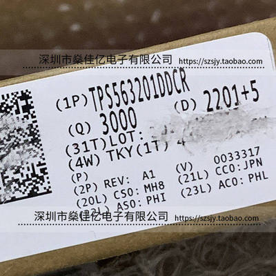 TPS563201DDCR 降压稳压器 丝印3201 SOT23-6 原装正品