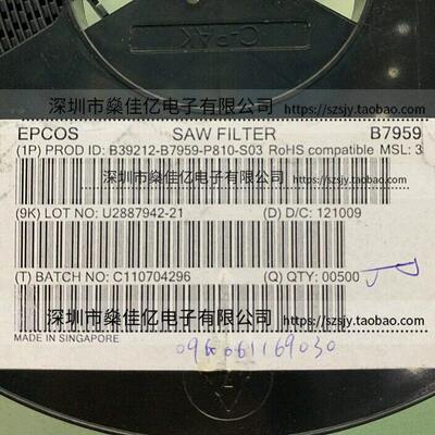 B39212-B7959-P810 W-CDMA Band4/CDMA 1x AWS Band /9Pin /2520