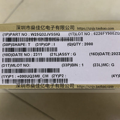 W25Q32JVSSIQ 存储器IC SOP8 原装正品 25Q32JVSIQ