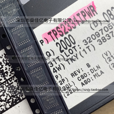 TPS2331IPWR 热插拔控制器 芯片 TSSOP14 原装正品 PD2331I
