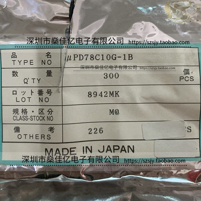 UPD78C10G-1B 8位微控制器 QFP64 原装正品