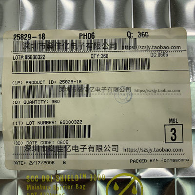 25829-18 QFP100 原装正品 CX25829-18