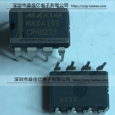MAX4193CPA 可调式升压开关稳压器IC DIP8 原装正品 MAX4193