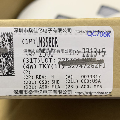 LM358DR 双路运算放大器 SOP8 原装正品 LM358